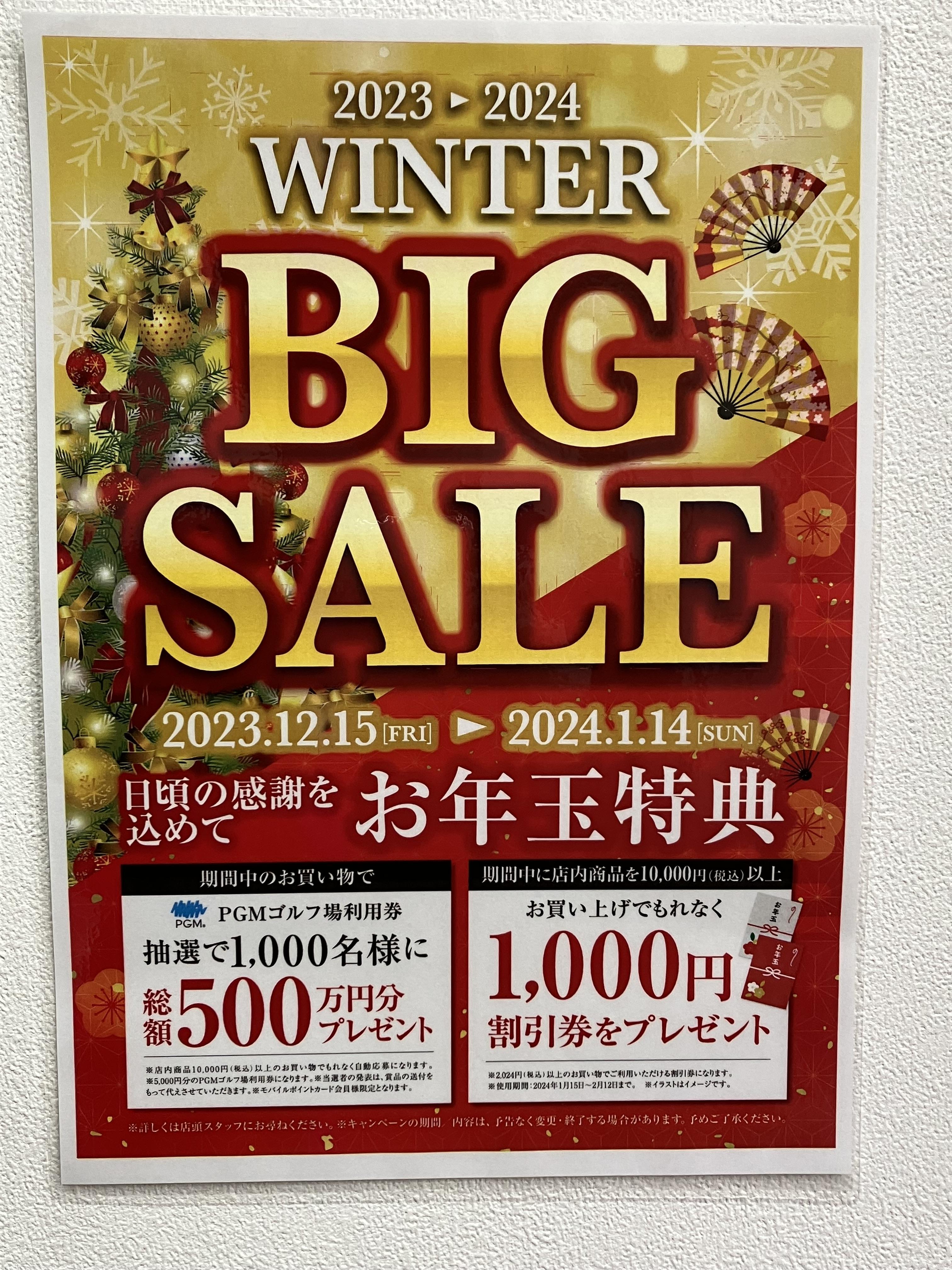 Winter BIG SALE開催中！！！｜環七北綾瀬店｜ゴルフのことなら東京大阪など全国に店舗のあるGolf Partner